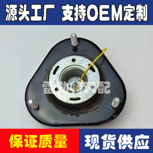 适用于13-19RAV4减震器顶胶48609-0r040 48609-0r041-阿里巴巴