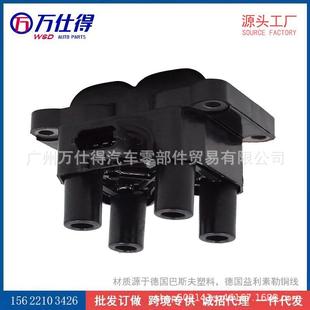 跨境厂价点火线圈UF705 93248876 适用于雪佛兰-阿里巴巴