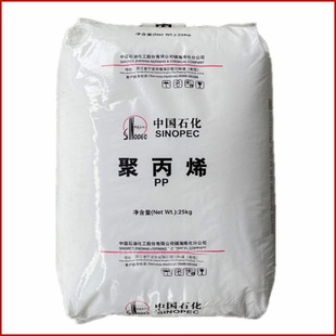 PP镇海炼化EP548R聚丙烯 高抗冲注塑共聚耐热高强替M30RH高熔指30-阿里巴巴