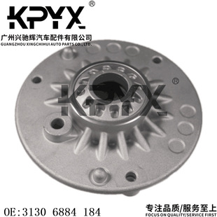 适用宝马MINI迷你F56前机顶胶减震塔顶避震器轴承OE:31306884184-阿里巴巴