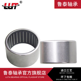 HK滚针轴承HK0609 HK2816 HK3016 HK3516-阿里巴巴