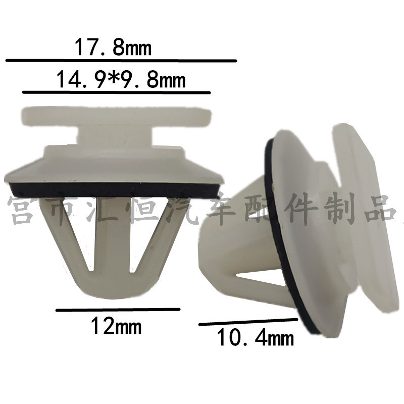 适用大众高尔夫奥迪RS Q3Q5汽车门板卡扣 轮眉固定卡子 8U0853909-阿里巴巴