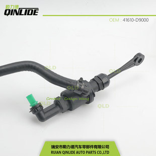 离合器总泵离合器主缸41610-D9000 CLUTCH MASTER CYLINDER AUTO-阿里巴巴
