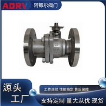 球阀Q41F-10P-球阀Q41F-10P批发、促销价格、产地货源 - 阿里巴巴