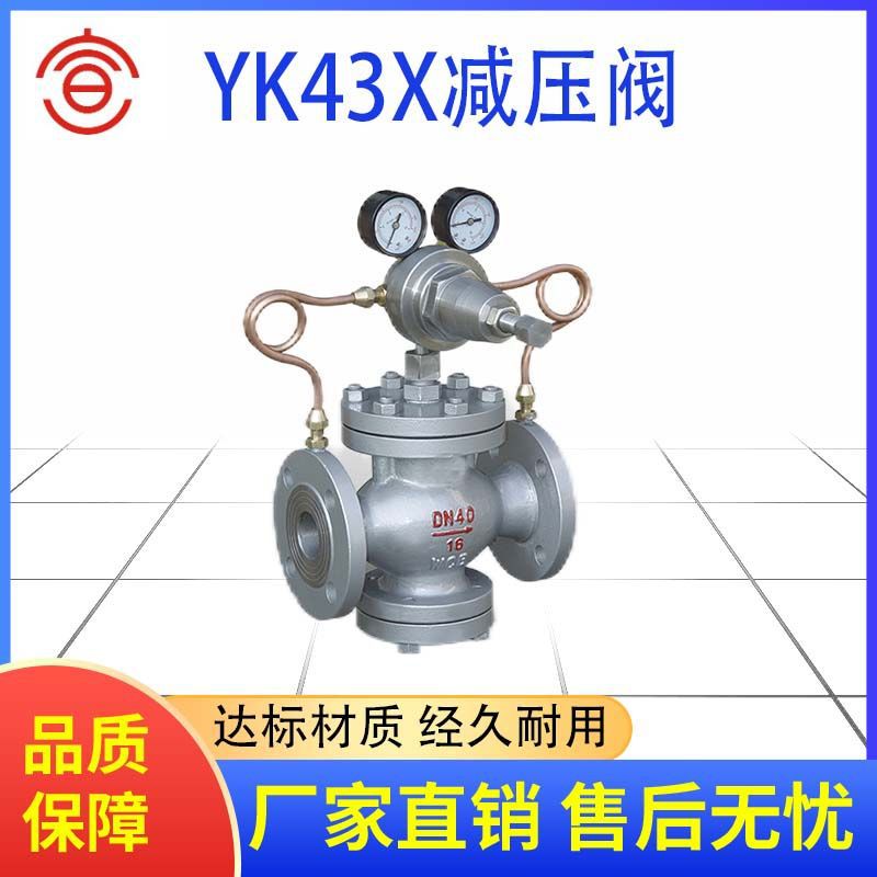 Nhà sản xuất mạnh mẽ van giảm áp khí oxit than chuyên nghiệp van giảm áp hydro chất lượng cao ...