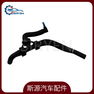 适用于凯迪拉克XTS暖风水管出口软管配件排量2.0T（84289829）-阿里巴巴