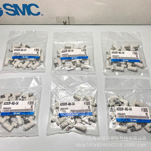 日本SMC调速阀AS1301F-M3-04原装正品节流阀 实物拍摄 现货-阿里巴巴