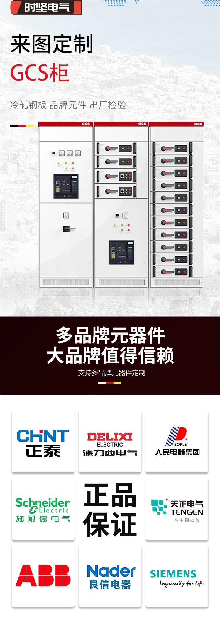 XL-21动力柜GCK MNS GGD开关柜10kv抽屉柜高低压成套配电柜-阿里巴巴