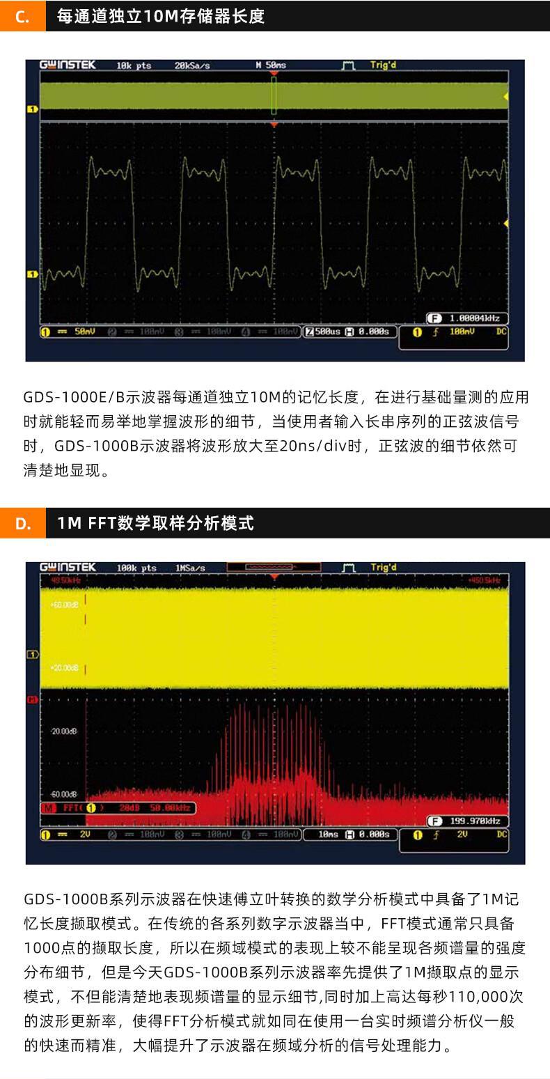 数字存储示波器 双通道四通道 GDS-1000系列 GDS-1104B 全新正品-阿里巴巴