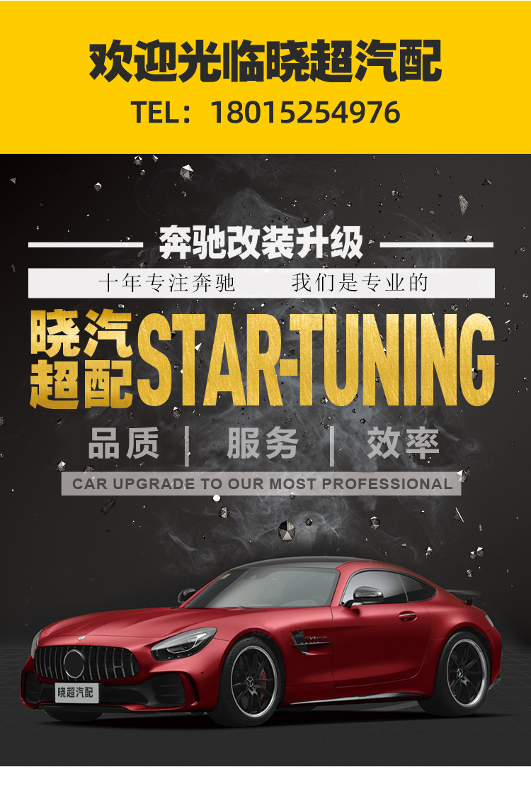 适用于奔驰C级205雾灯框 A2058856001R A2058859001L 2058852501-阿里巴巴