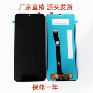 适用华为荣耀nova Y70手机屏幕 honor-Y70液晶总成 lcd触摸显示屏-阿里巴巴