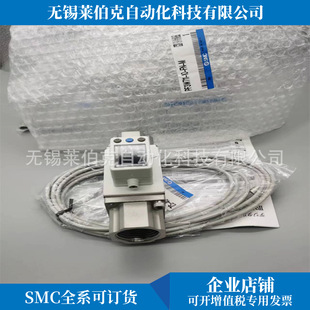 原装SMC流量器PF3W721-14-F-M/PF3W721-F14-F-M/N14/FN/现货销售-阿里巴巴