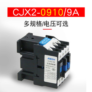 交流接触器 CJX2-0910 9A 220V 380V 110V 36V 24V 银点-阿里巴巴