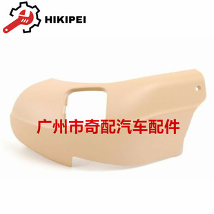 左侧驾驶座饰板 米色 2209181330 适用于00-02奔驰W220 S级-阿里巴巴