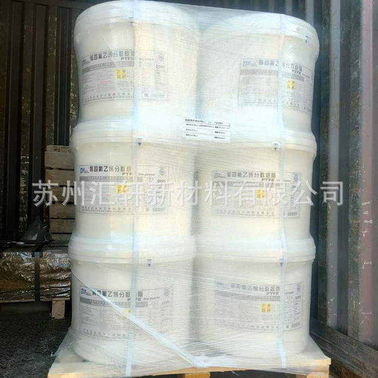 PTFE山东东岳DF-102聚四氟乙烯悬浮中粒料 棒材板材密封圈垫片-阿里巴巴