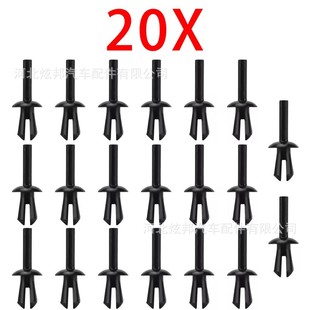 51161881149适用宝马3系5系7系挡泥板叶子板内衬卡扣下通风管卡子-阿里巴巴