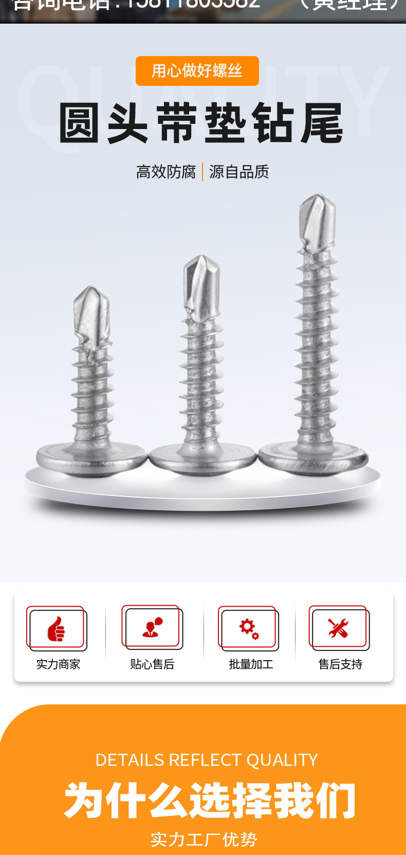 M4.2M4.8圆头带垫钻尾自攻 410不锈钢自钻螺丝钉燕尾自攻钻木螺钉-阿里巴巴
