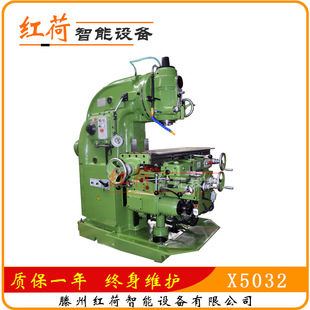 机床X52K铣床 X5032立式铣床价格多少钱 XA5032铣床生产厂家-阿里巴巴