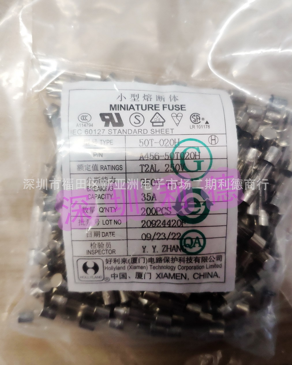 50T-020H 好利来保险管 熔断器 Hollyland 50T T2AL 250V-阿里巴巴