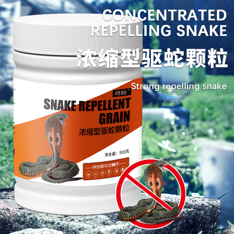 Realgar Snake Repellent Powder Sulfur Anti-Snake and Insect Powerful ...