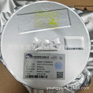 ME6211C33U4AG-N 封装X2-SON-4 线性稳压器(LDO)芯片IC 原装正品-阿里巴巴