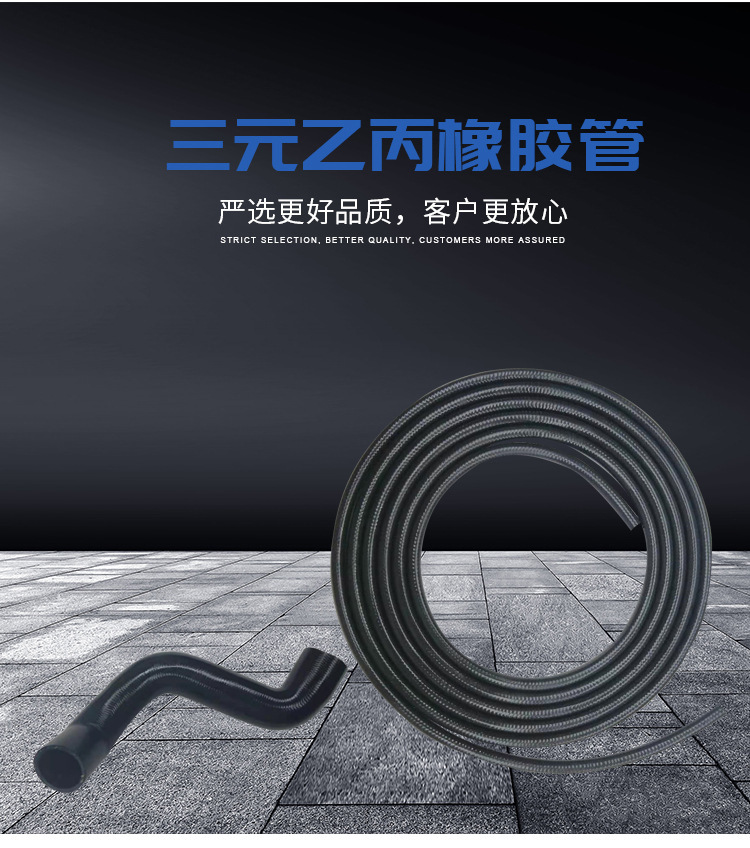 17128602602适用于宝马冷却液软管5'G30/G31/G38 汽车水管 橡胶管-阿里巴巴