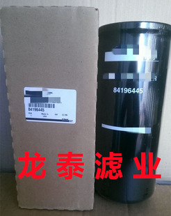 批发工程机械矿山设备配件发电机84196445柴油滤芯滤清器过滤器-阿里巴巴