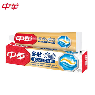 中华牙膏90g清多效护龈多效亮白牙膏可选凉薄荷香型 含氟-阿里巴巴