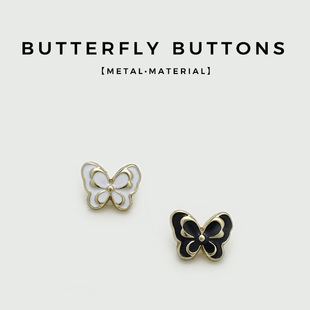 法式蝴蝶金属纽扣女衬衫扣子百搭针织毛衣开衫装饰扣儿童外套钮扣-阿里巴巴