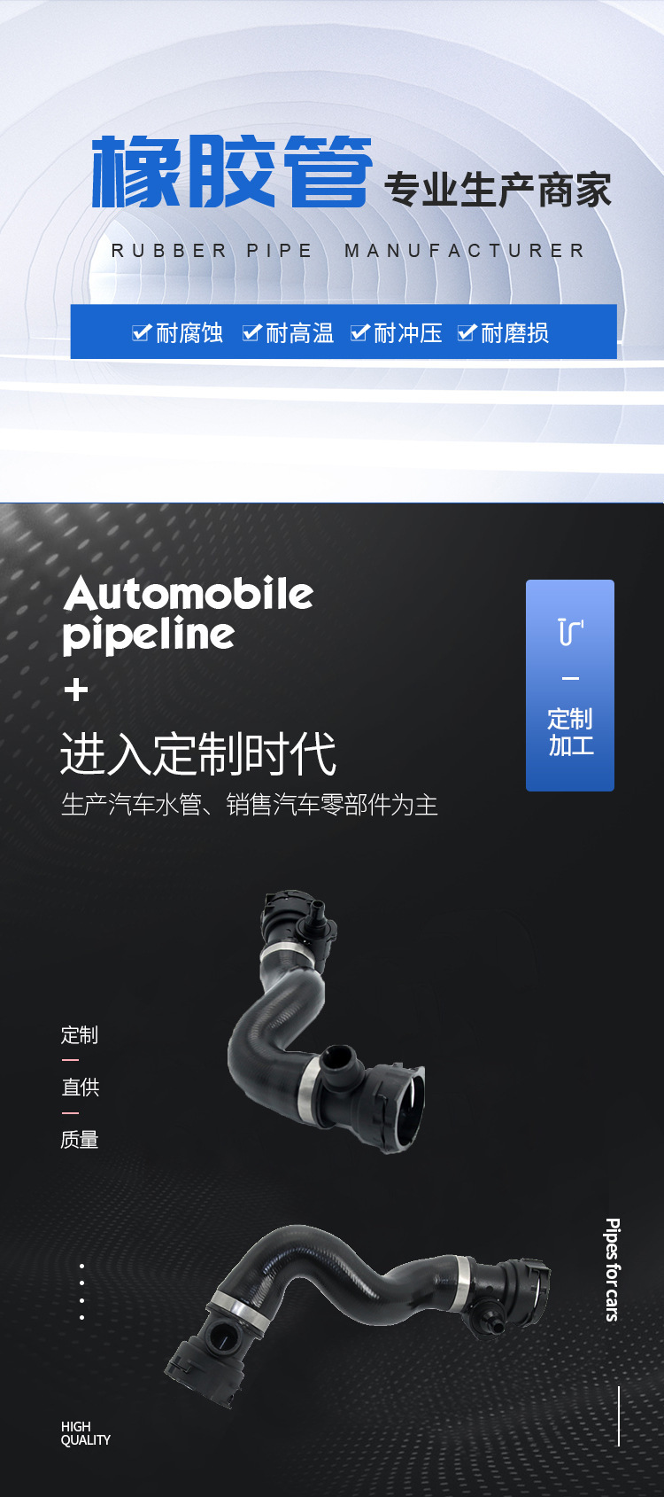 31319444 上水管适用于 沃尔沃XC90/XC Classic-阿里巴巴