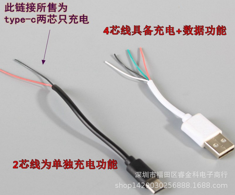 type-c充电线移动电源充电宝usb电源配机线tpc typc-c短线30 50cm-阿里巴巴