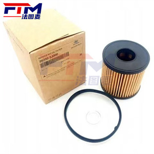 26350-2S000 26350-2J000 26350-2R000 机油滤清器 机油滤芯格-阿里巴巴