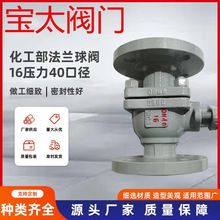 【q41f-16q球阀】_q41f-16q球阀品牌/图片/价格_q41f-16q球阀批发_阿里巴巴