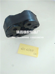 供应26111227410 适用于宝马三系传动轴连接盘 传动轴橡胶连接盘-阿里巴巴