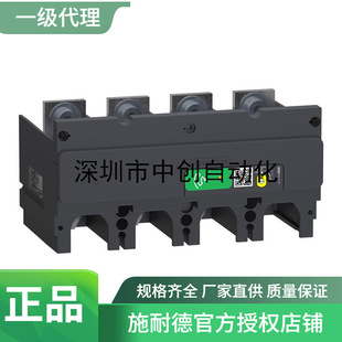法国施耐德代理断路器LV432105 LV431832 LV431749 LV431632库存-阿里巴巴