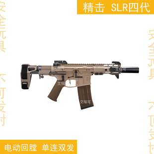 精击SLR四代安全模型玩具PDX4装备3cs游戏男孩slr三代不可发射器-阿里巴巴