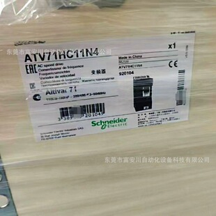 ATV71HC11N4 全新原装 SCHNEIDER 变频器 现货实拍 议价出售-阿里巴巴