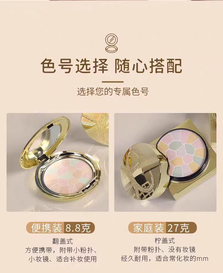 （品牌授权）日本正品E大饼8.8g/27g欢颜蜜粉饼控油持久定妆粉饼-阿里巴巴