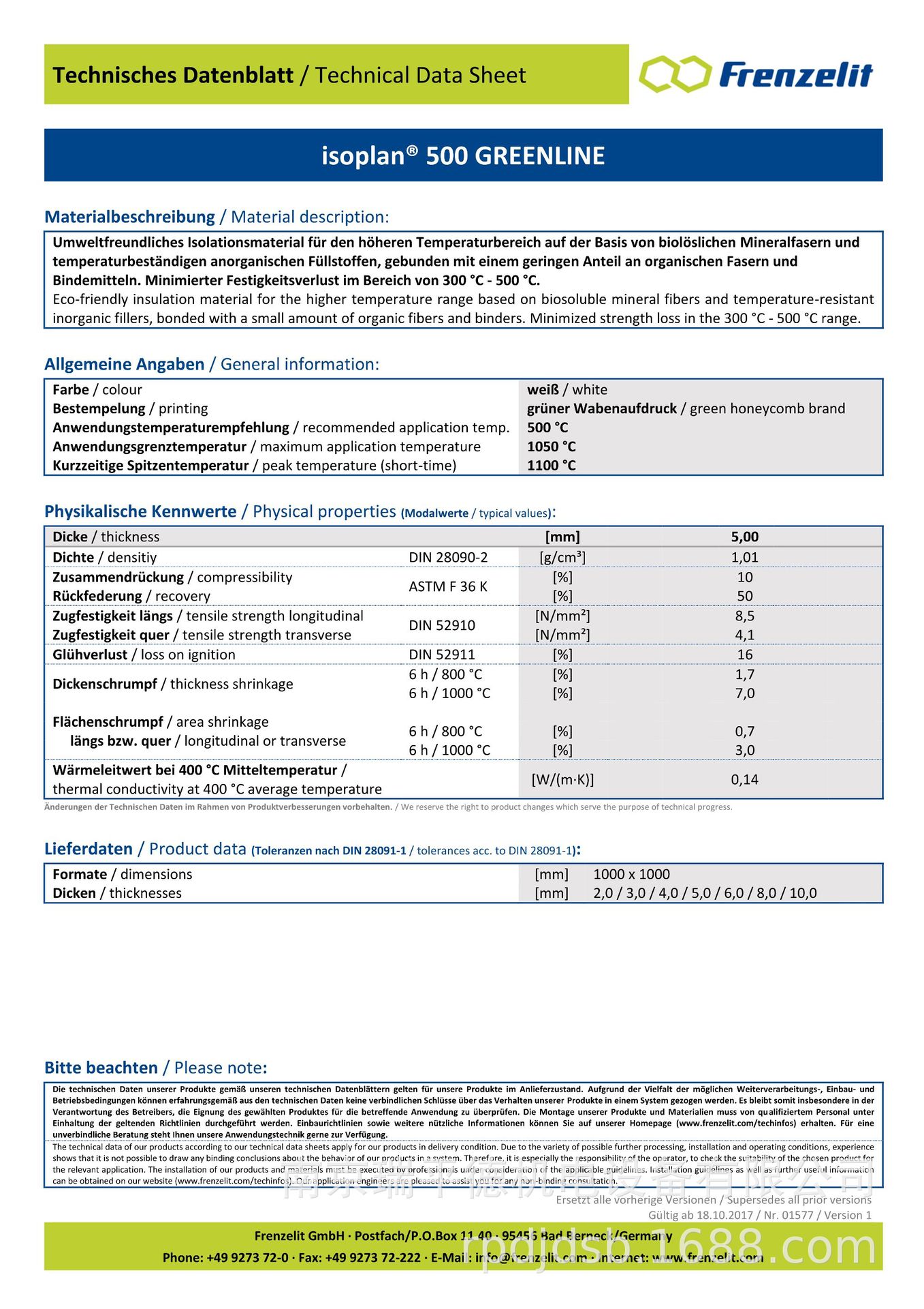 德国 Frenzelit Isoplan 1100绝热材料 耐高温垫片加工批发密封-阿里巴巴