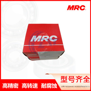 MR224C3-0001 7207DU美国MRC精密轴承MR224C3-0001-阿里巴巴