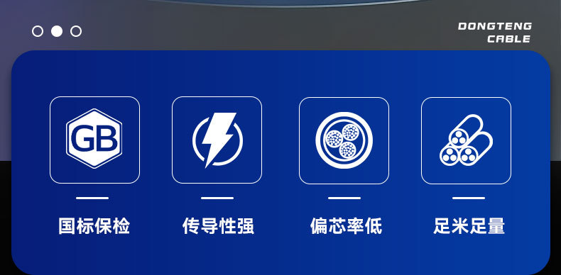 东腾WDZA-BYJ 2.5平方铜芯低烟无卤阻燃A级单芯家装线电线-阿里巴巴