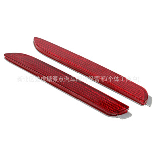 适用于丰田RAV4 19-21款后杠反光器81910-08010 81920-08010-阿里巴巴