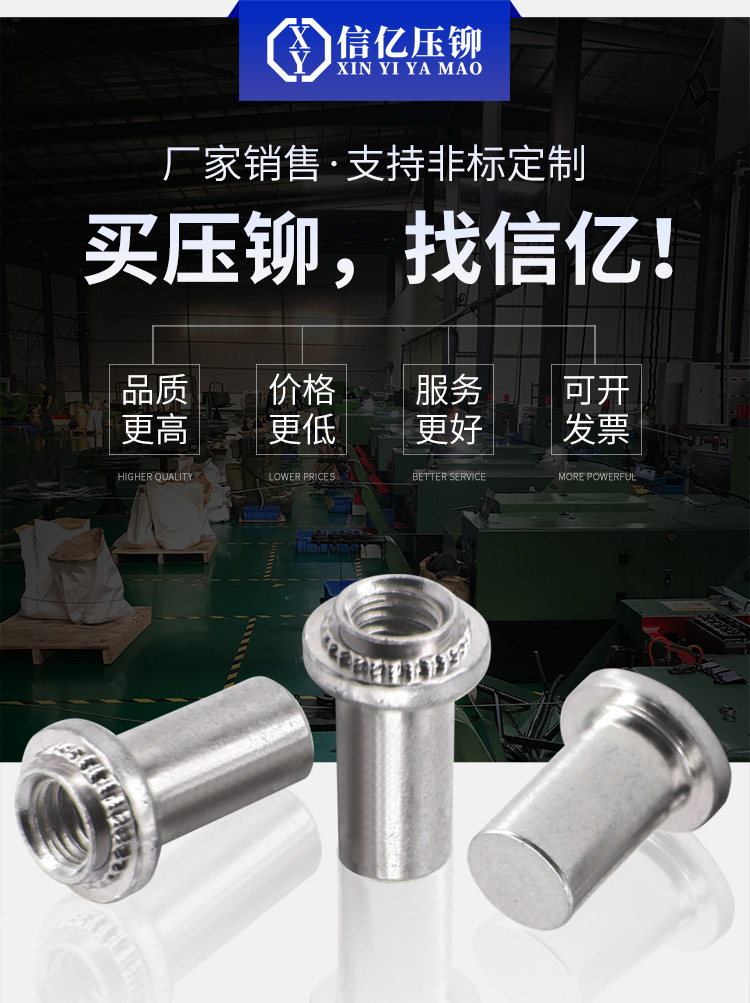 不锈钢防水螺母BS-M3/M4/M5/M6/M8 防水压铆螺柱 密封螺母柱 铆柱-阿里巴巴