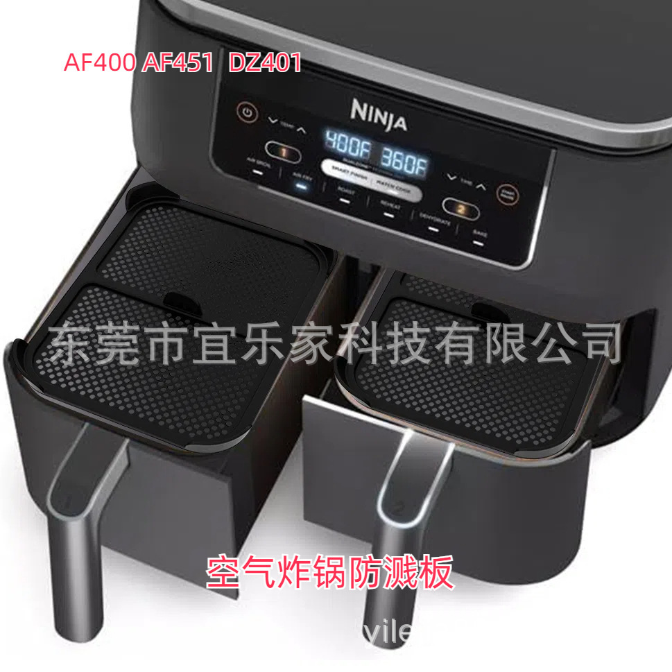 跨境新品 AF451 AF400 DZ401空气炸锅硅胶防溅板空气炸锅防溅垫-阿里巴巴
