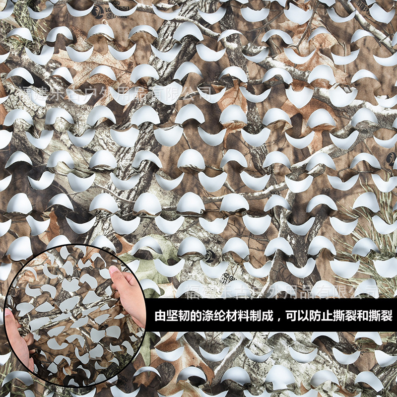 LOOGU SUPER仿生大树迷彩打猎伪装网 遮阳网 户外遮盖花园装饰网-阿里巴巴