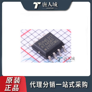 原装正品 ATA6561-GAQW ATA6561 封装SOP-8 接口集成电路-阿里巴巴