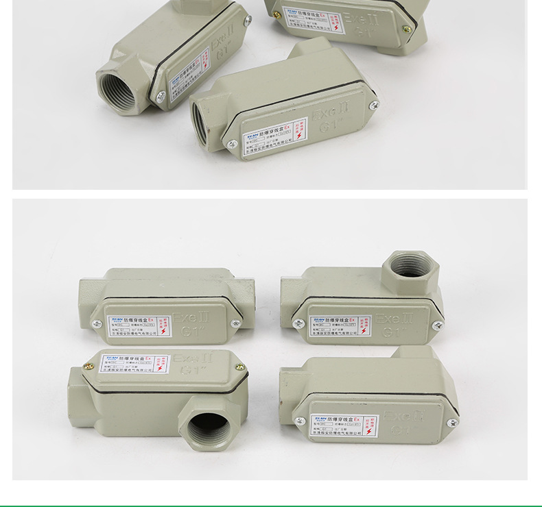 防爆穿线盒BHC防爆弯头铸铝G3/4三通过线盒DN20防爆直通接线盒-阿里巴巴