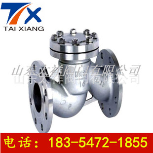 不锈钢止回阀 H44W-25P旋启式止回阀 法兰式止回阀-阿里巴巴