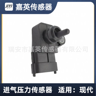 进气压力传感器 适用于现代 OE：39300-04000 9022010012-阿里巴巴