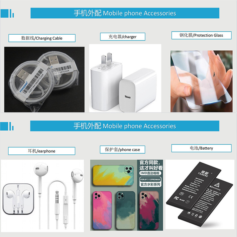 for infinix x666 x6825 x665 x6535 x669 x6528 x6880主板连接排-阿里巴巴